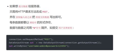 android网络 url和urlconnection详解及其实战案例 知乎