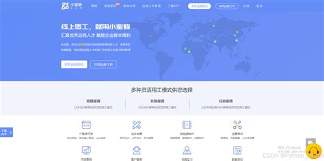 盘点适合程序员的兼职平台，这些你必须收藏起来！零基础入门到精通，收藏这一篇就够了 计算机操作赚钱软件平台 csdn博客