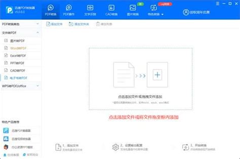 Mobi文件怎么转化为pdf？这个方法可以试试看mobi文件怎么转成pdf Csdn博客