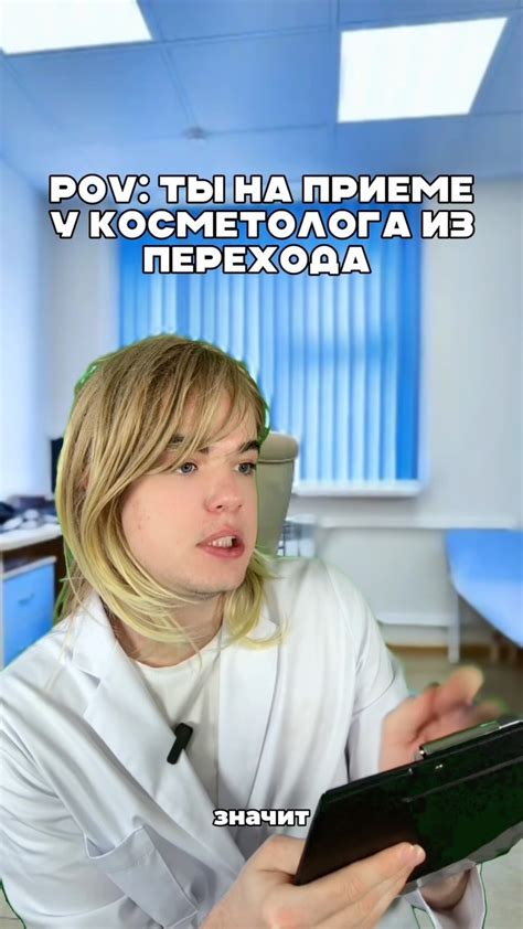 СТУДЕНТ МЕДА Паша мед студентмедик анатомия егэбиология Instagram