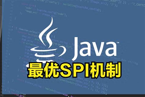 Javaspringdubbo三种spi机制，到底谁更好？ 知乎