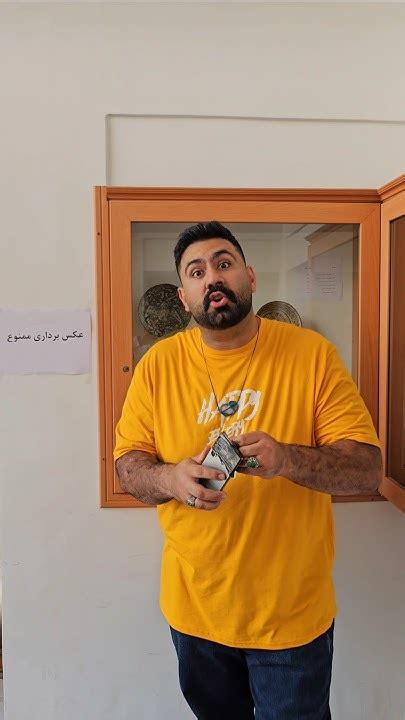 تست تخریب آثار باستانی با فلش گوشی علیسلطانتویه Youtube