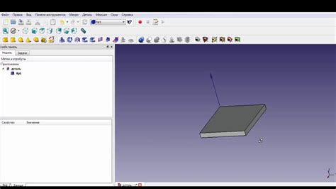 Урок по основам Freecad Youtube