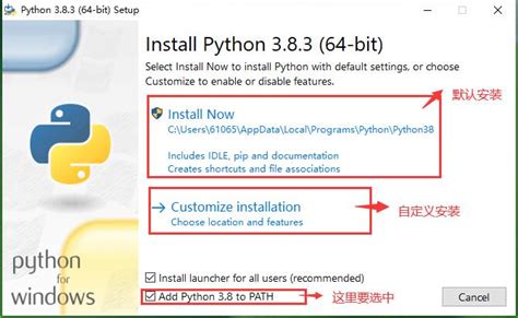 新手Windows下Python下载安装教程及配置注意事项 越加网