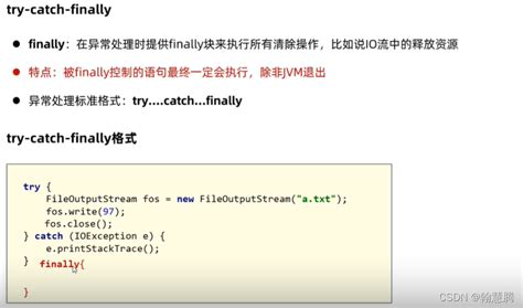 Java Io流（1）（字节、字符输入输出流、文件拷贝）使用字节输入流和字节输出流实现文件的内容的复制。在d盘创建两个文件1txt和2