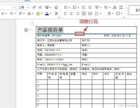 产品推广策划制作 Csdn博客