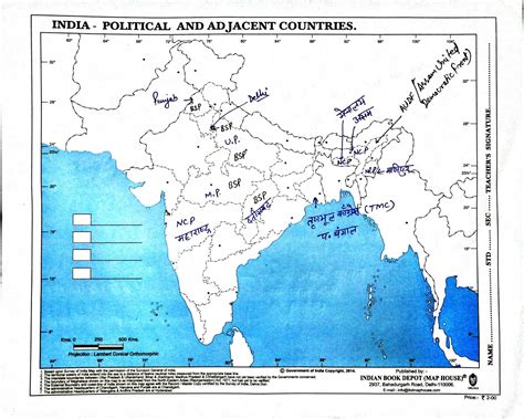 Class 10 Social Science Maps Solution All Chapters Maps Atlas From