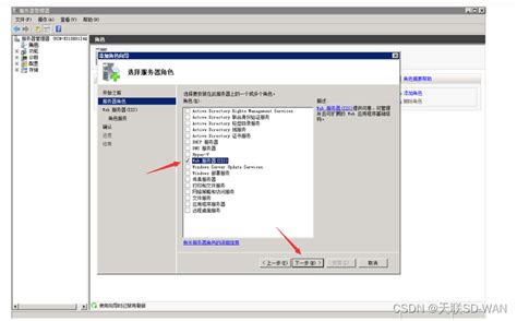 Windows Server如何搭建ftp文件服务器实现远程访问异地访问ftp Csdn博客