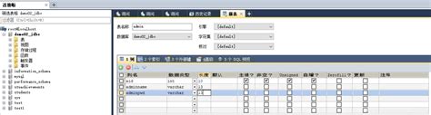 在 Idea 中连接数据库实现增删改查，使用dao封装数据库操作bean封装实体类util封装数据库连接与释放（含源码下载）idea怎么