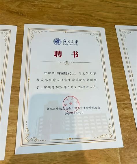 正式聘请书怎么写范文大山谷图库