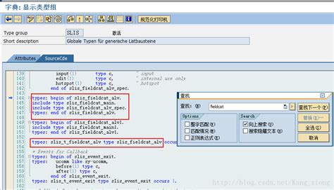 Sap报表开发 Csdn博客