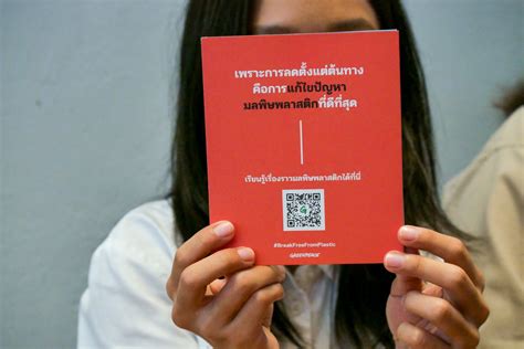 มูลนิธิบูรณะนิเวศ