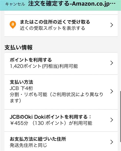 Amazonでおすすめのクレジットカード7選をランキングで紹介！お得なカードはどれ？ 株式会社モデル百貨
