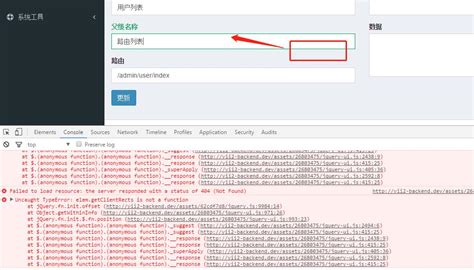 an error occurred after the update of the yii2 version · issue 161 · dmstr yii2 adminlte asset