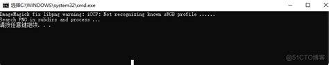 Libpng Warning：iccp：known Incorrect Srgb Profilemob604756ed02fe的技术博客