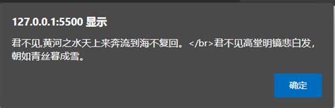 Javascript换行符的使用 通俗易懂 腾讯云开发者社区 腾讯云