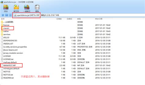 Windows下idea编程实现远程发布任务到spark集群 蘑菇先生学习记