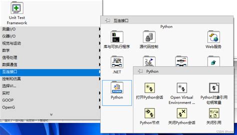 Python环境搭建和labview中的调用labview Python Csdn博客