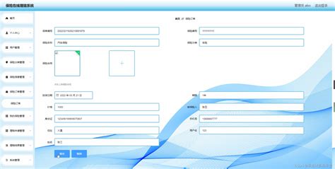 【开题报告】springboot保险在线理赔系统i3282计算机毕业设计源码、研究背景、意义、目的、内容、方案和预期成果 Csdn博客