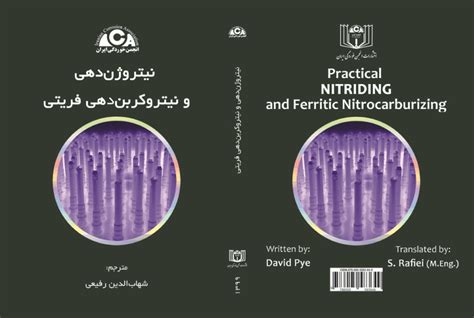 Pdf Practical Nitriding And Ferritic Nitrocarburizing In Persian