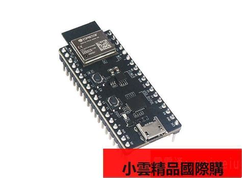 Esp32 Pico Devkitm 2 樂鑫科技 搭載 Pico Mini 02 和 02u 模組 露天市集 全台最大的網路購物市集