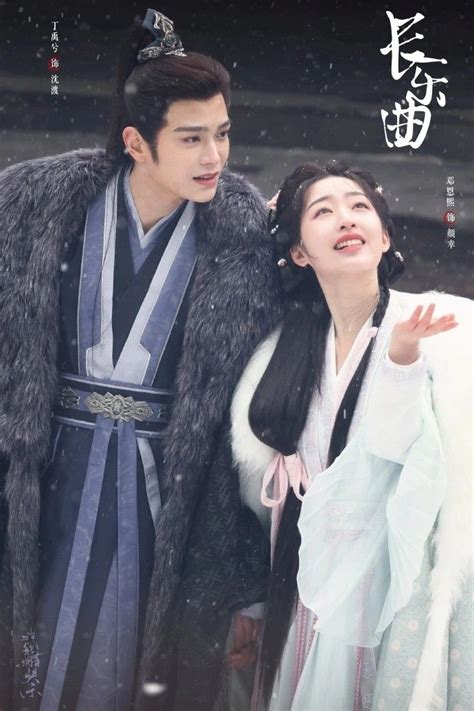 New Drama With Ding Yu Xi Con Gái Nữ Diễn Viên Diễn Viên