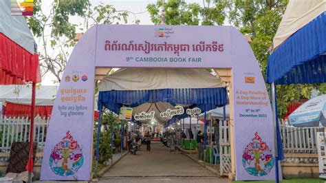 ពិព័រណ៍សៀវភៅកម្ពុជាលើកទី៩៖ ការចូលរួមទស្សនាមានច្រើន ប៉ុន្តែការជាវយកទៅអានគឺមានតិច បទយកការណ៍