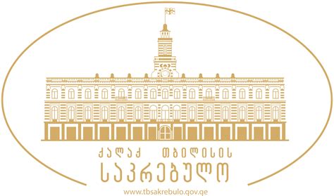 ქალაქ თბილისის საკრებულო მთავარი