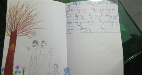 მე და უფლებები Ii ა კლასი