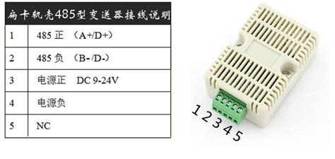 Temperature And Humidity Transmitter Rs Modbus Temperature Sensor