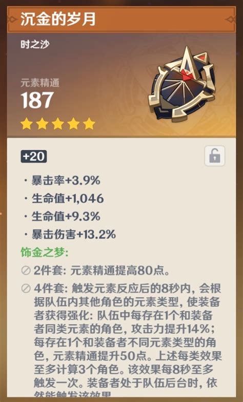 [氵]终于轮到我了吗 178