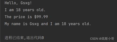 python字符串处理全攻略（合集篇）：常用内置方法轻松掌握 python字符串内置方法 csdn博客