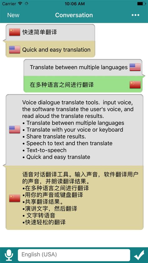 Translator Voice Translation For Iphone Download
