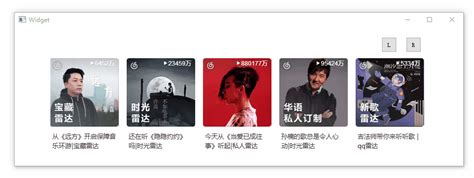 qt 实现画廊展示 gallery qt csdn博客