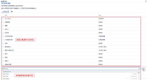 Jira 使用教程界面创建、方案配置jira的使用教程 Csdn博客 Jira 使用教程界面创建、方案配置jira的使用教程 Csdn博客