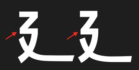 My Consolidated Issues With Source Han Sans For Issue Adobe Fonts Source Han Sans