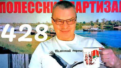 #Веселая политика №428 - YouTube