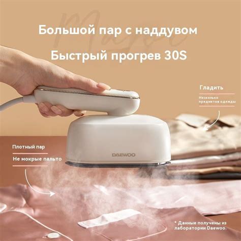 Утюг паровой с антипригарным покрытием купить на OZON по низкой цене ...