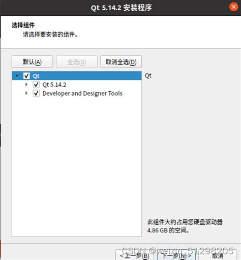 Ubuntu2004版本下载qt5142qt Opensource Linux X64 N 下载 Csdn博客