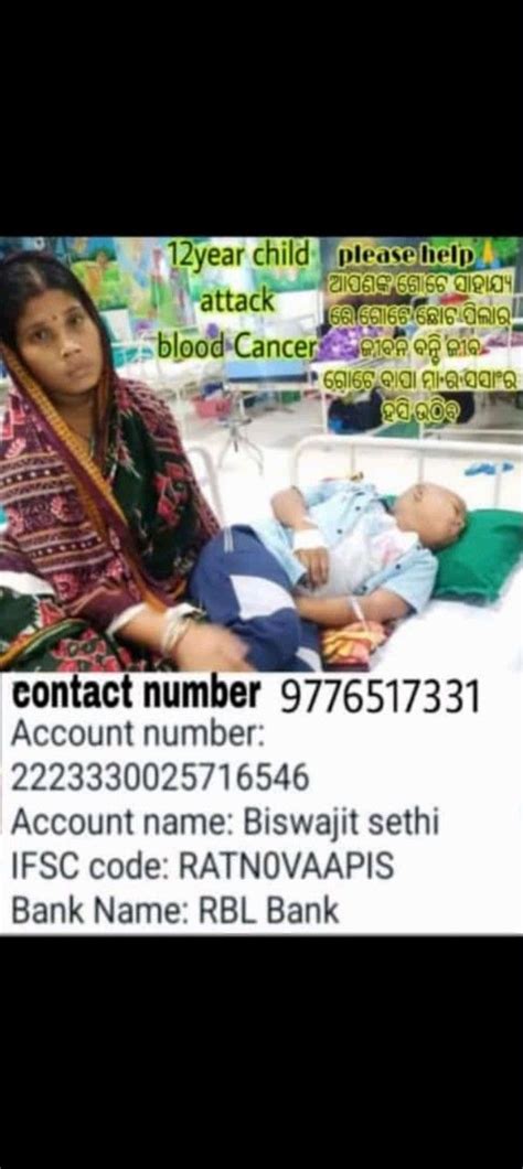 Samir Kumar Sethi On Linkedin Please Help Anyone Person 😭😭😭🙏🙏🙏