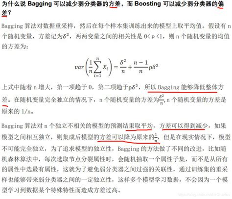 百题突击6：1，什么是集成学习算法？ 2，集成学习主要有哪几种框架 并简述它们的工作过程？ 3，boosting算法有哪两类，它们之间的区别