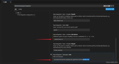 Pyqt简介and环境搭建 Csdn博客