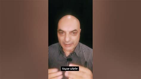 طفرات النمو عند الطفل الرضيع دكتور خالد كمال علي استشاري طب الاطفال