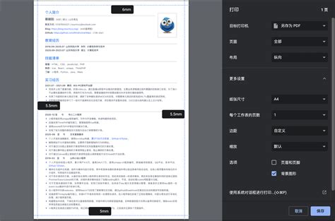 常见问题 Issue 2 WindRunnerMax ResumeEditor GitHub 常见问题 Issue 2 WindRunnerMax ResumeEditor GitHub