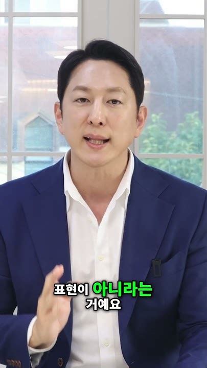 친구사이에서 쓸 법한 말을 직장에서 쓴다면 미움 받을 수 밖에 없습니다 직장에선 직장에 걸맞는 예의있는 말을 해야합니다 Youtube