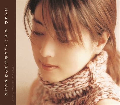 Discography｜zard Wezard