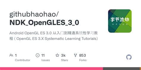 github githubhaohao ndk opengles 3 0 android opengl es 3 0