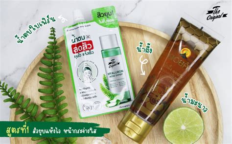 แจกสูตรมาส์กหน้าลดสิว ด้วยครีมซองเซเว่น The Original