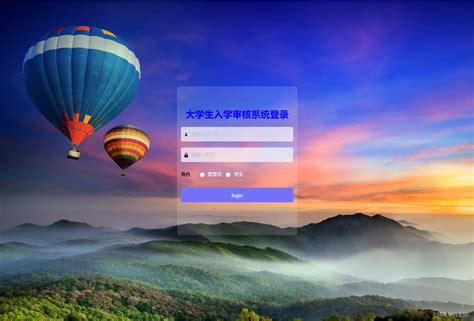 Springboot vue的大学生入学审核管理系统有报告Javaee项目springboot vue前后端分离项目 阿里云开发者社区