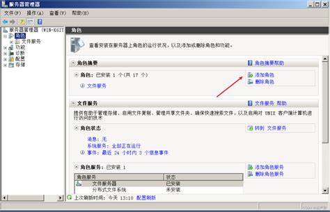 Window Server 2008 R2配置web服务器windows2008serverr2 Web服务器 Csdn博客